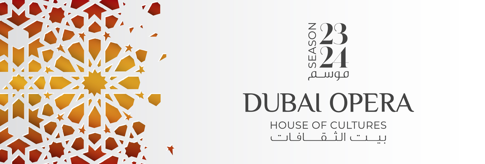 Welcome to Dubai Opera | Official Website | Dubai Opera