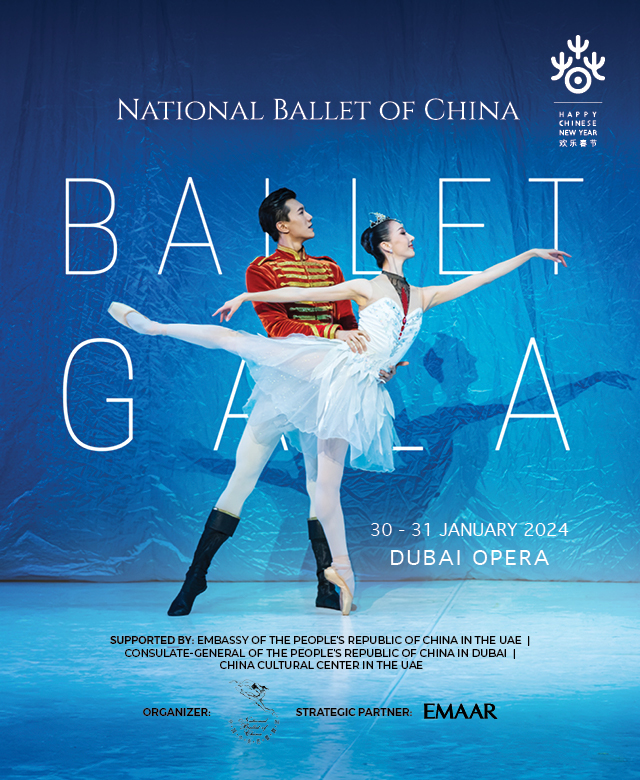 Welcome to Dubai Opera | Official Website | Dubai Opera