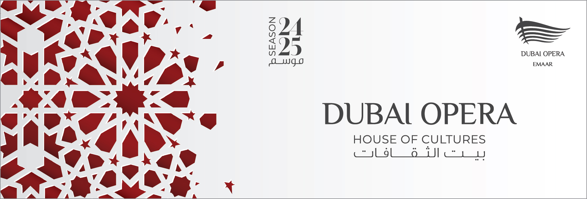 Welcome to Dubai Opera | Official Website | Dubai Opera